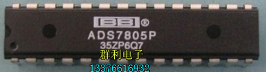 ADS7805P