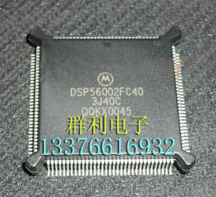 DSP56002FC40 DSP56002FC66