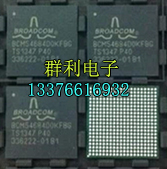 BCM54684D0KFBG BCM54684D1KFBG