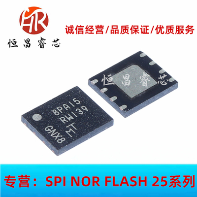 MT25QU128ABA1EW7-0SIT RW139 原装 128Mbits WPDFN8 16MB 1.8V