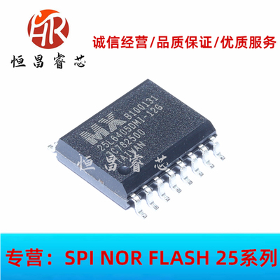 MX25L6405DMI-12G MX25L6405DMI 全新原装 64Mbits SOP16 8MB