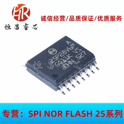 M25P128-VMF6TP 25P28V6P 全新原装 128Mbits SOP16 16MB FLASH