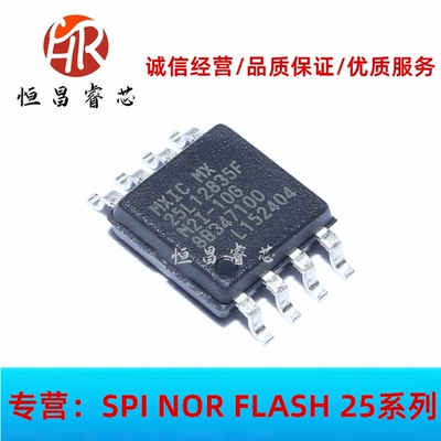 MX25L12835FM2I-10G MX25L12835FM2I 全新原装128Mbits 16MB 3.3V