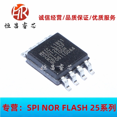 MX25U12835FM2I-10GH 全新原装 128Mbit SOP8 16MB FLASH 1.8V