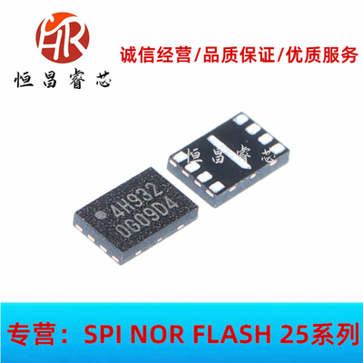 W25X40CLUXIG 丝印 4H 全新原装 4Mbit USON8 2*3 512KB FLASH