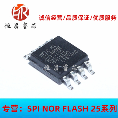MX25L4006EM2I-12G MX25L4006 全新原装 4Mbits 512KB 3.3V SOP8