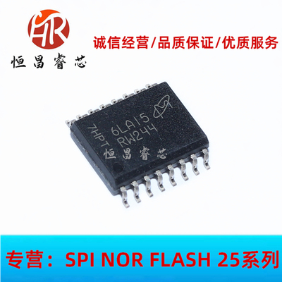 MT25QU01GBBB8ESF-0AAT RW244 全新原装 1Gbit SOP16 128M 1.8V