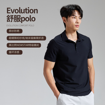 NNID Evolution舒服polo衫男26夏原纱防晒特级氨纶凉感短袖KS259