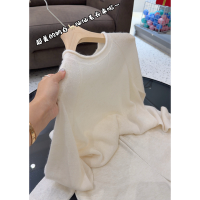 5034【超美的奶白仙仙毛衣】秋冬新款女士韩版薄款打底衫