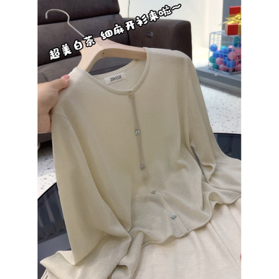 3854【超美白茶细麻开衫】春夏新款女士宽松气质薄款开衫