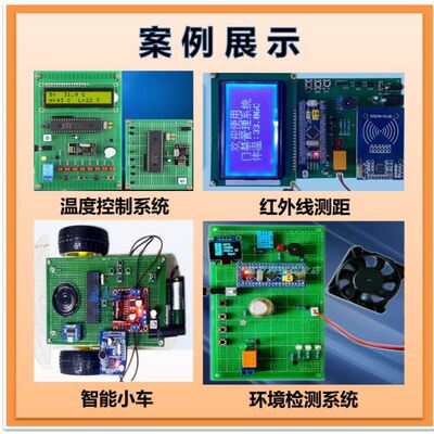 SMT32单片机C语言设计proteus