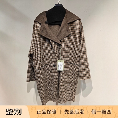 maxmara绵羊毛中长款休闲大衣