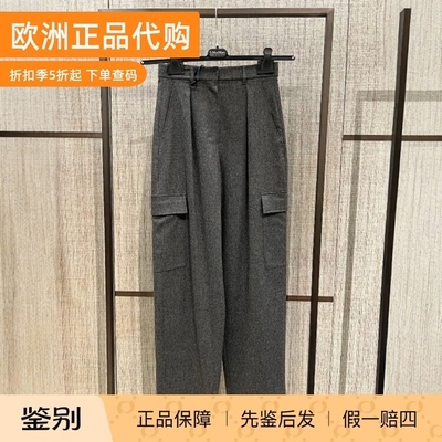 S'maxmara自然腰绵羊毛休闲裤