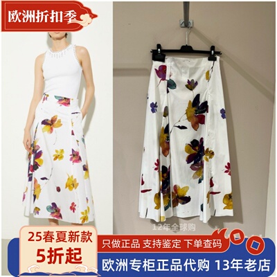 maxco长款气质印花半身裙