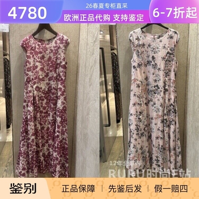休闲一步裙苎麻印花连衣裙