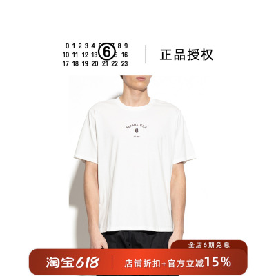 【时尚解构】MM6 Maison Margiela/马吉拉 26SS 短袖T恤 男女同款
