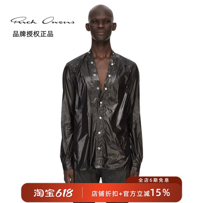 【正品现货】RICK OWENS RO 26SS 暗黑街头亮面尼龙按扣长袖衬衫