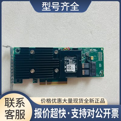 H730P 磁盘阵列卡 0J14DC 0XYHWN 2G缓存 SAS卡 14代议价