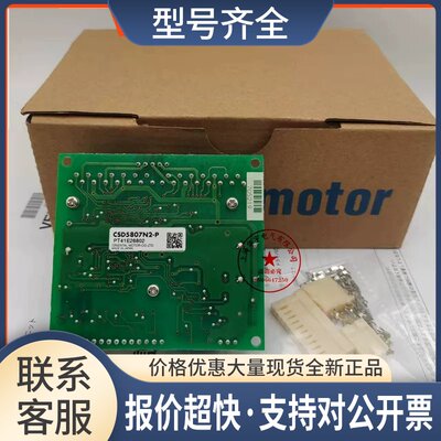 SD5814N-T CSD5807N-T CSD2120-T CSD5814N2-P CSD5807N2-P议价