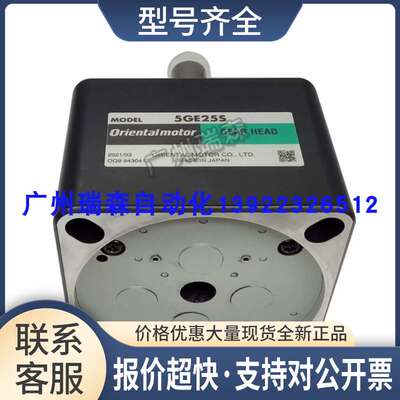 5GE60S 5GE75S 5GE90KBF 5GE100S 5GE120S 5GE150RH 5GE180RA议价