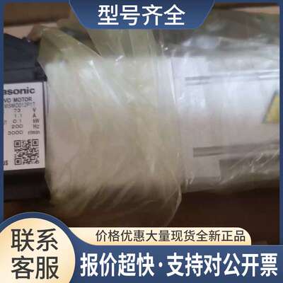 特惠供应伺服MUMA012P1T 欢迎议价