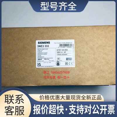 熔断器 3NE3221-3222-3224-3225-3227-3231-3233-3230-0B议价