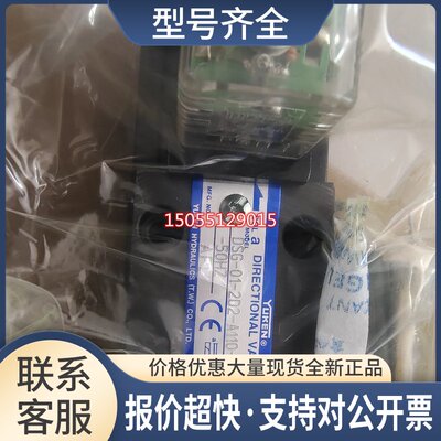 01-2D2-A110-N1-50 DSG-01-2D2-A110-N1-51T油研阀R412007185议价
