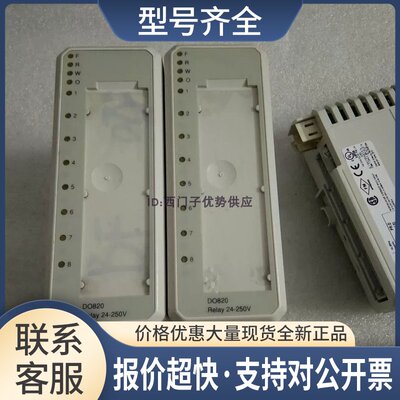 ABBDO820/3BSE008514R1D08203BSE008515R1功能完好议价
