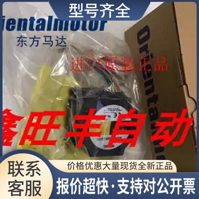 马达电机 BLHM450K-GFS GFS4G30FR GFS4G10 GFS4G20 GFS4G30议价