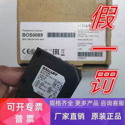 德国 BOS0089 光电开关 BOS 26K-PA-1HC-S4-C 正品