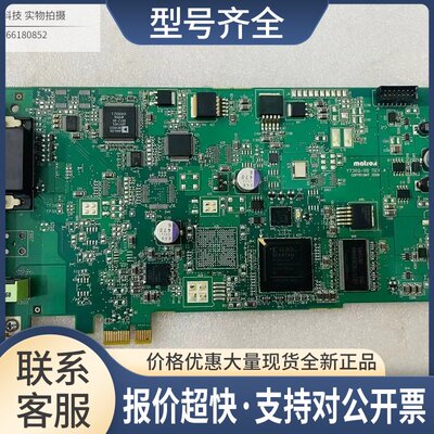 MATROX RTX2SD/BRD P/N63039621911 Y7302-00 采集卡议价