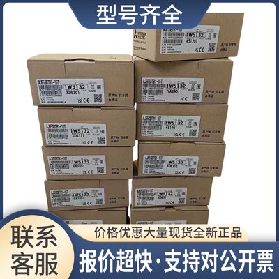 AJ65SBTB1-16T：MitsubishiPLC远程模块销售 为准议价