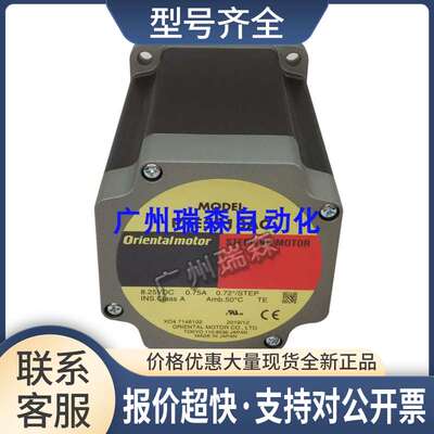 步进电机PKE569AC PKE566AC PKE599MC PKE596AC PKE564AC议价
