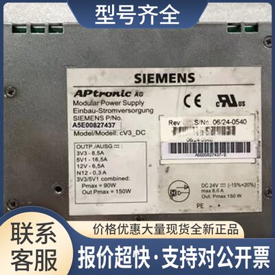 A5E00827437-E PCU50.3电源 实物拍摄议价