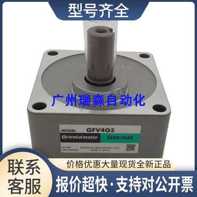 G5 GFV6G10S GFV2G20 GFV4G50S GFV4G200S GFV5G30S GFV5G100议价