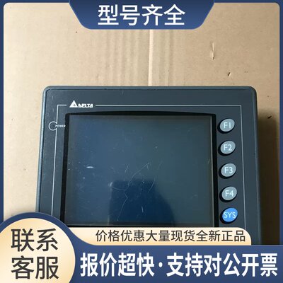 触摸屏 DOP-A57GSTD测试包好实物拍摄议价
