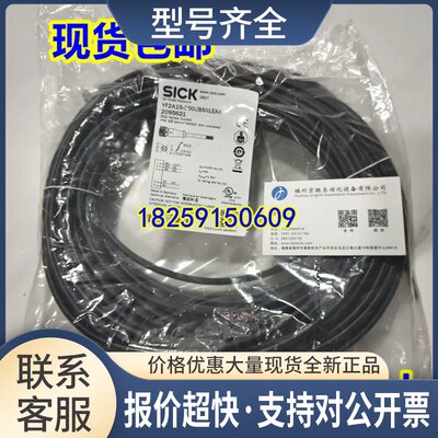 YF2A15-050VB5XLEAX 2096240旧款DOL-1205-G05M议价