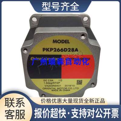 P266D28A2 PKP268D42A2 PKP264D28A2 PKP299D63A PKP2913D56A议价