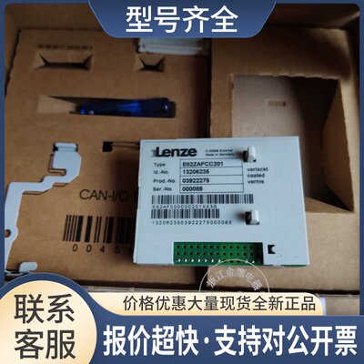 变频器模块 E82ZAFCC201议价议价