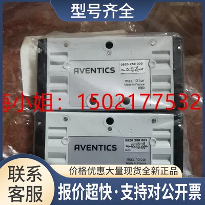 0820258003\\0820258003 供0821301400应5763510220议价