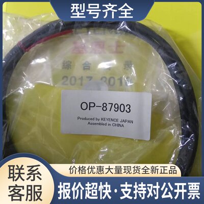 IX系列配OP-87903/87904/87906/87950/87444议价