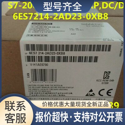 S7-200CN中央单元CPU224XPCN 6ES7 214-2AD23-0XB8议价