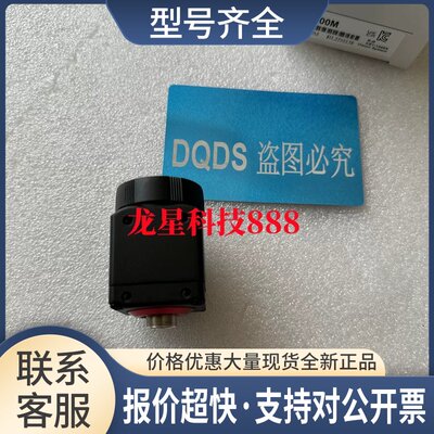 CV-H035C CV-H500C CV-H500M CA-200M CA-200C CV-035M相机议价
