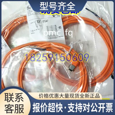 EVM012 EVM013 EVM014 EVM018 EVM019 EVM020议价