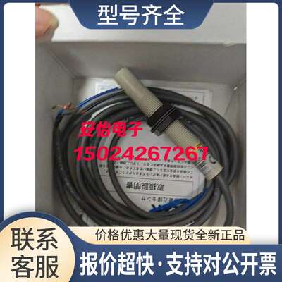 E2K-X4ME2 E2K-X4MF1 E2K-X8ME1 E2K-X8MF1开关议价