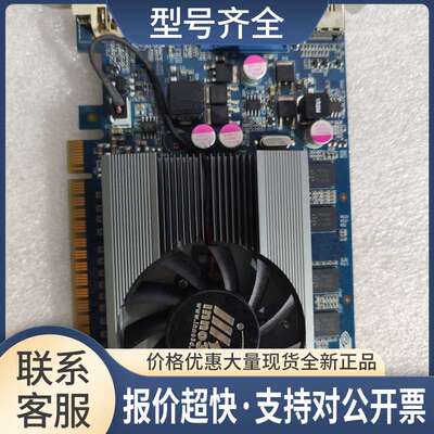 Inno3D GF-GT430-DVI+VG A+HDMI-SDDR3-1GB N430-2DDV-D3CX议价