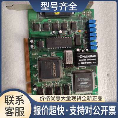 ADLINK PCI-9118DG REV.A4 工业采集卡 测试完好议价