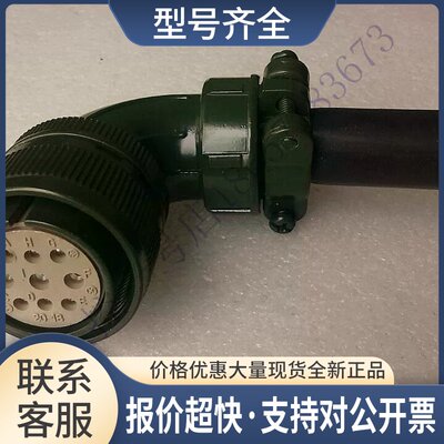 伺服电机电源航空插头YDM30200247 MS3108 24-11S议价
