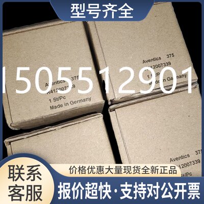 0821302501 0822390607气缸0822390603 0822395205议价