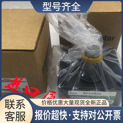 减速机GFH2G10 GFS2G20 GFS4G5 GFH5G10 GFS5G20 GF2G50议价
